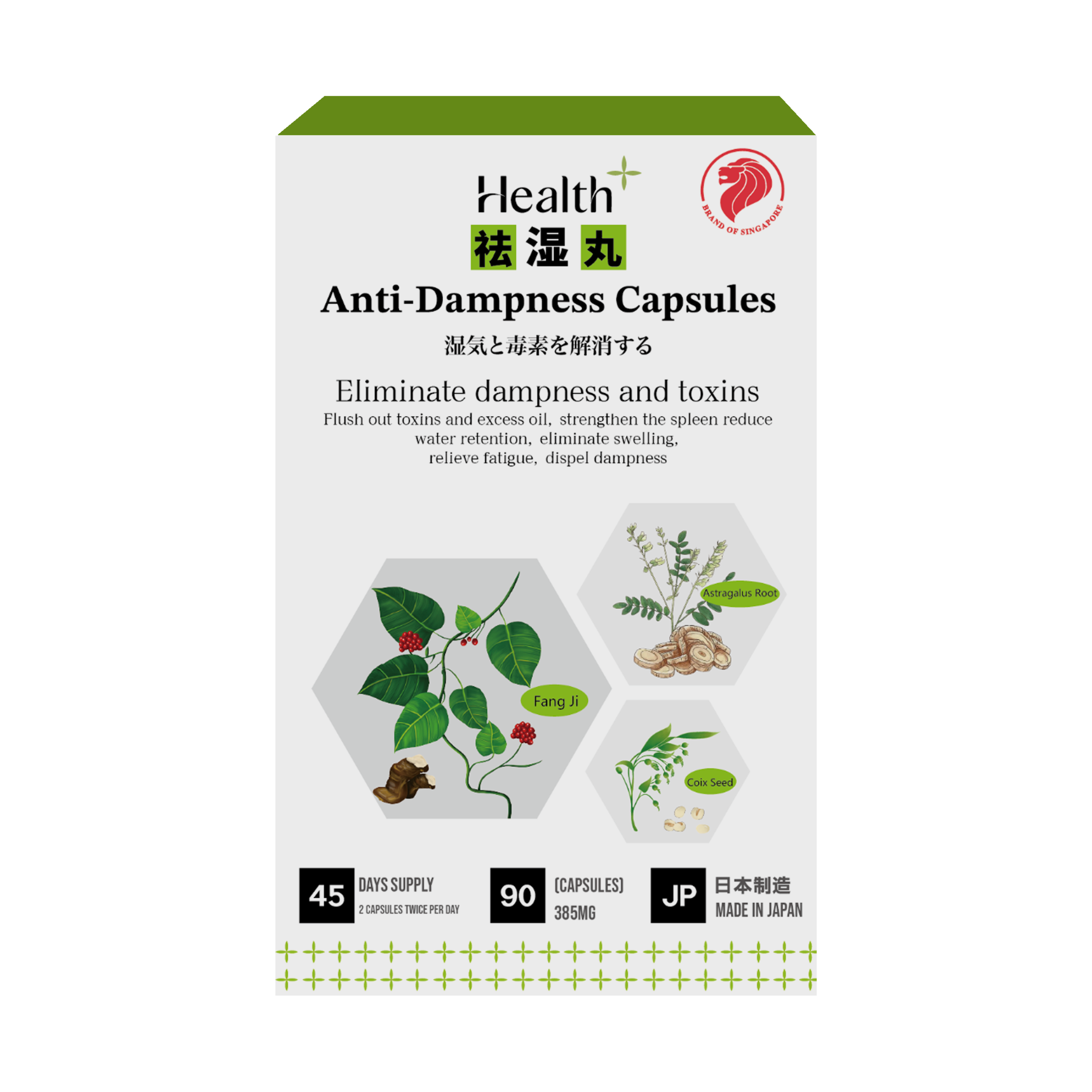 Health+ Kampo - Anti-Dampness Capsules 90s | Detoxify Dampness & Toxins ...