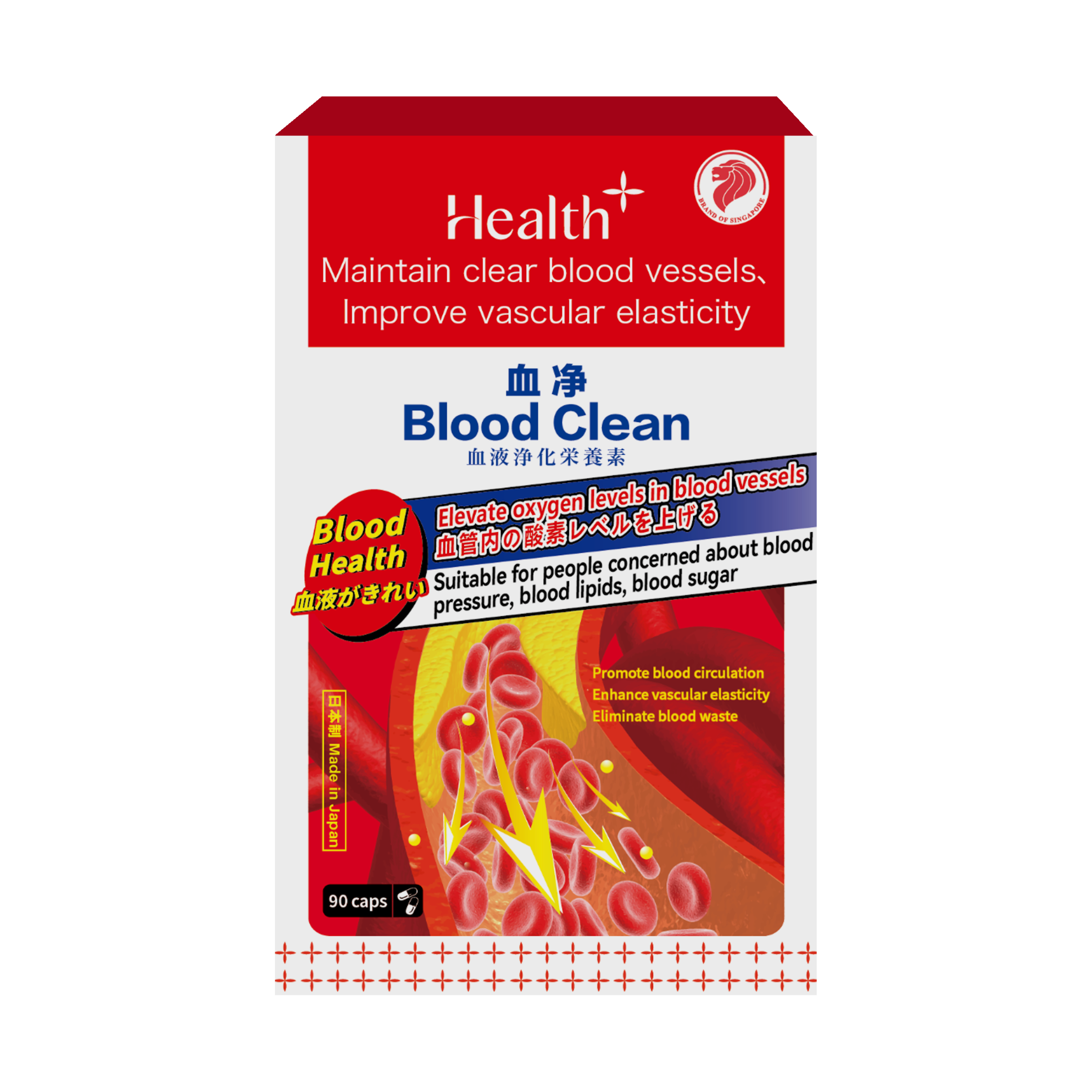 Health+ Kampo - Blood Clean 90s | Eliminate Blood Waste - JML Singapore ...