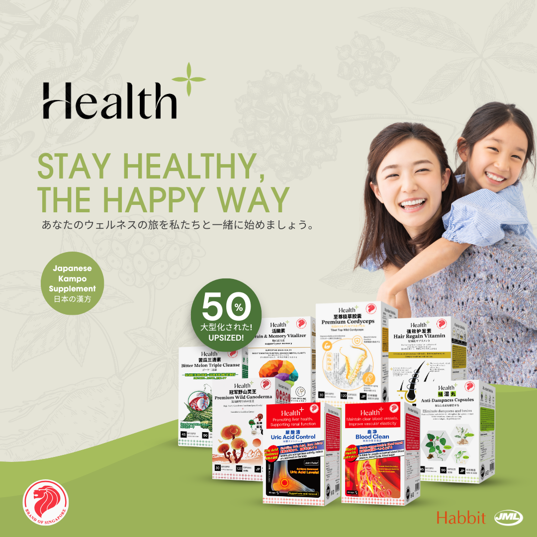 Health+ Kampo - Premium Wild Ganoderma (LingZhi) 120s | Boost Immunity ...