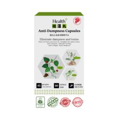 Health+ Kampo - Anti-Dampness Capsules 90s | Detoxify Dampness & Toxins ...